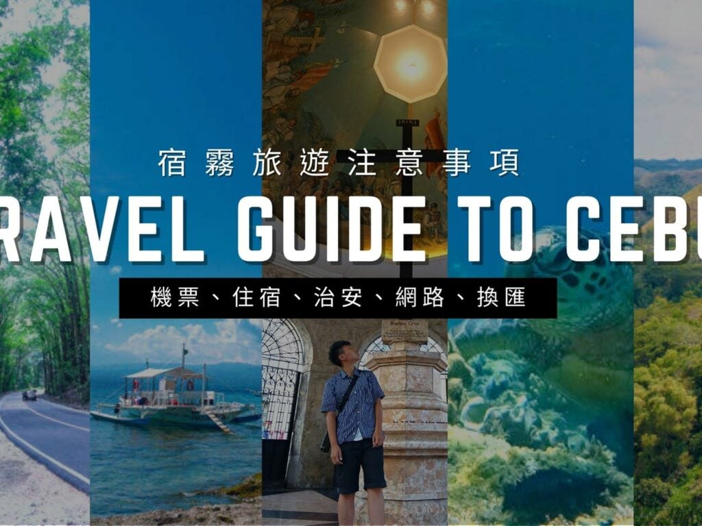 【拉斯維加斯KA Show】太陽劇團初體驗心得｜訂票、價錢、評價